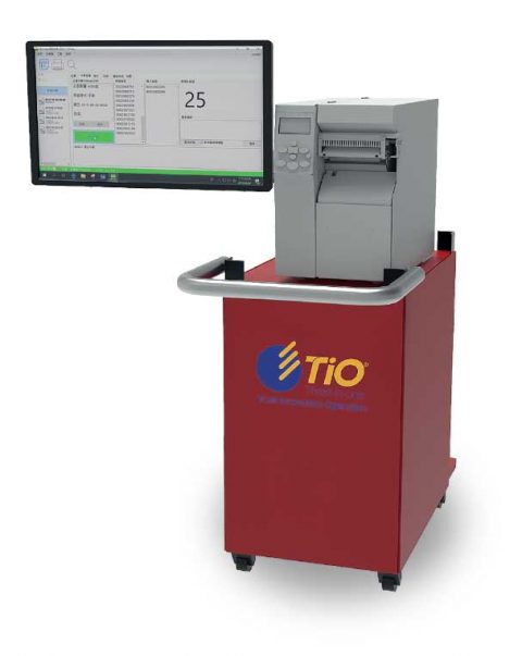 TIO QR CODE Product Tracing Smart Supply ChainManagement System